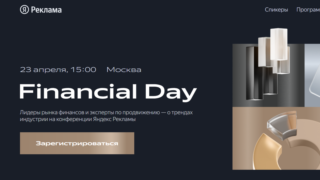 Financial Day 2024