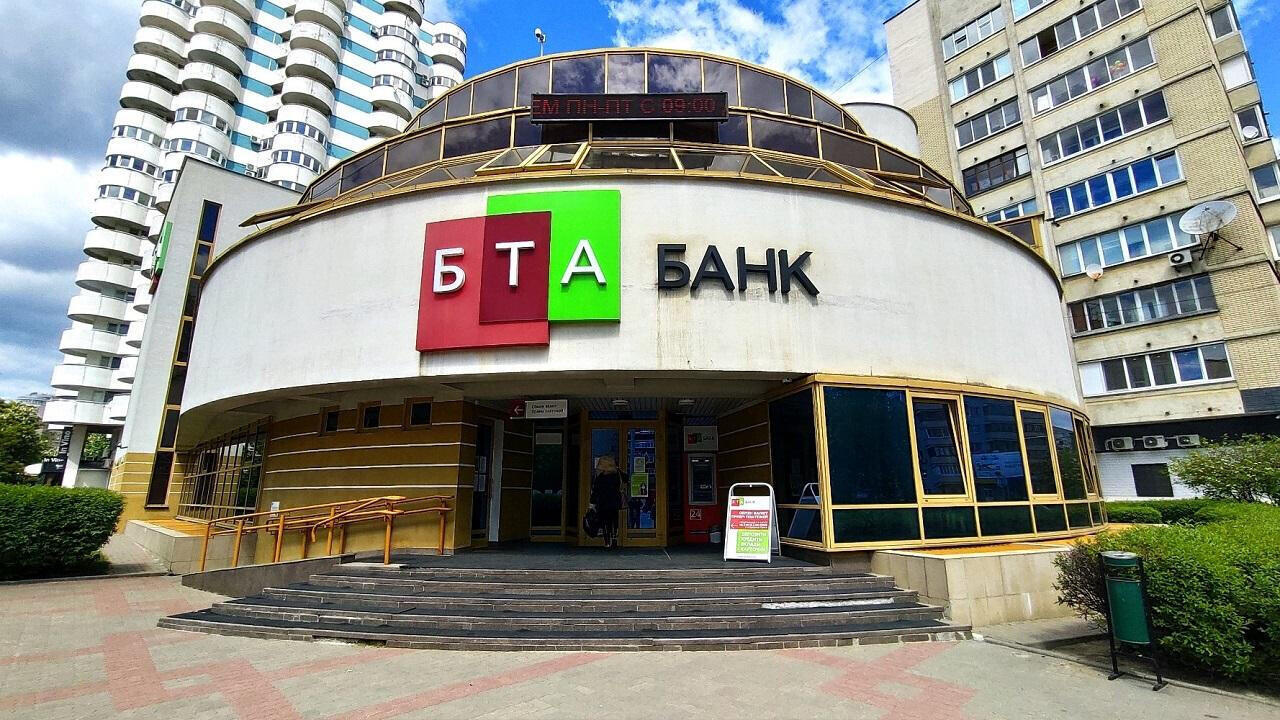 Стало известно, за сколько был продан БТА Банк Беларусь